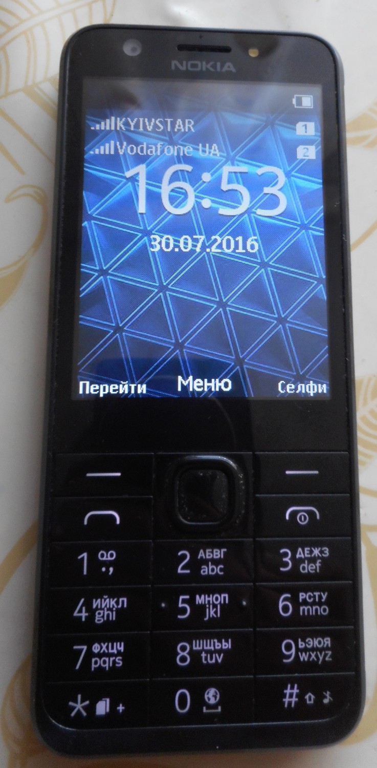 Nokia 230 2 SIM